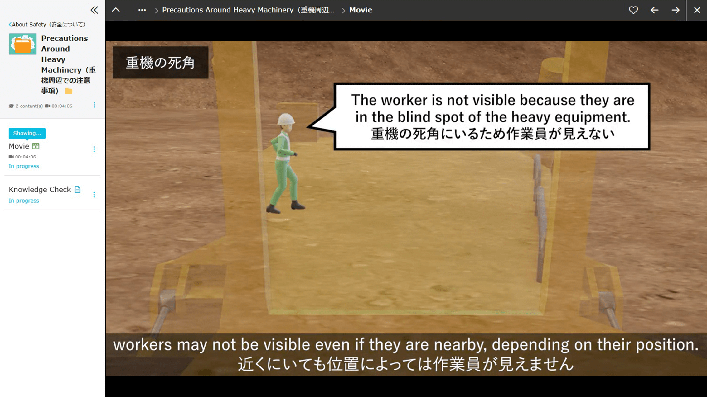 KENTEM ACADEMY｜KENTEM[ 株式会社建設システム ]