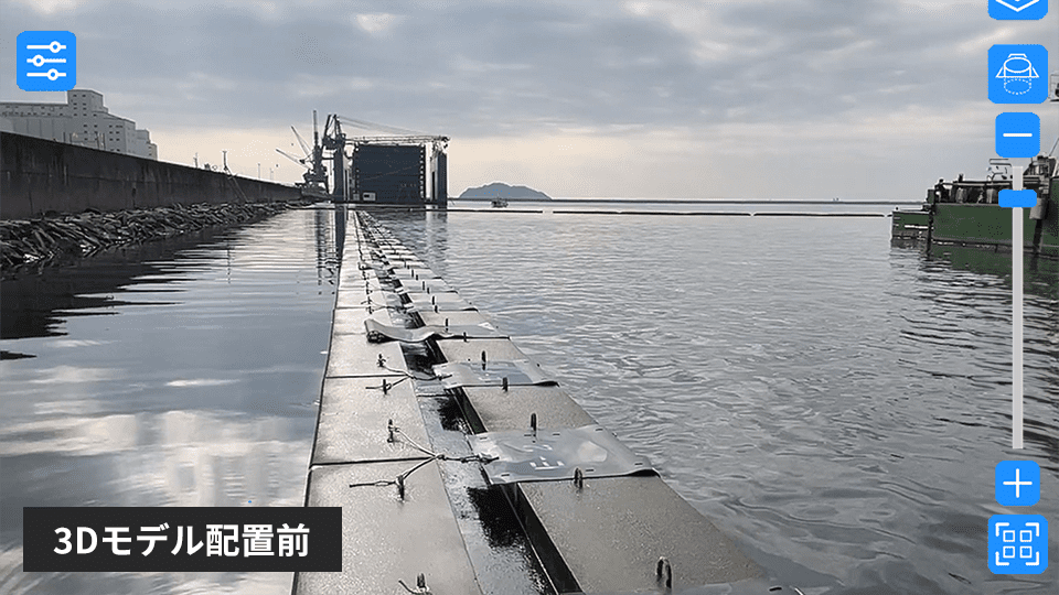 機能 | 快測AR｜KENTEM[ 株式会社建設システム ]