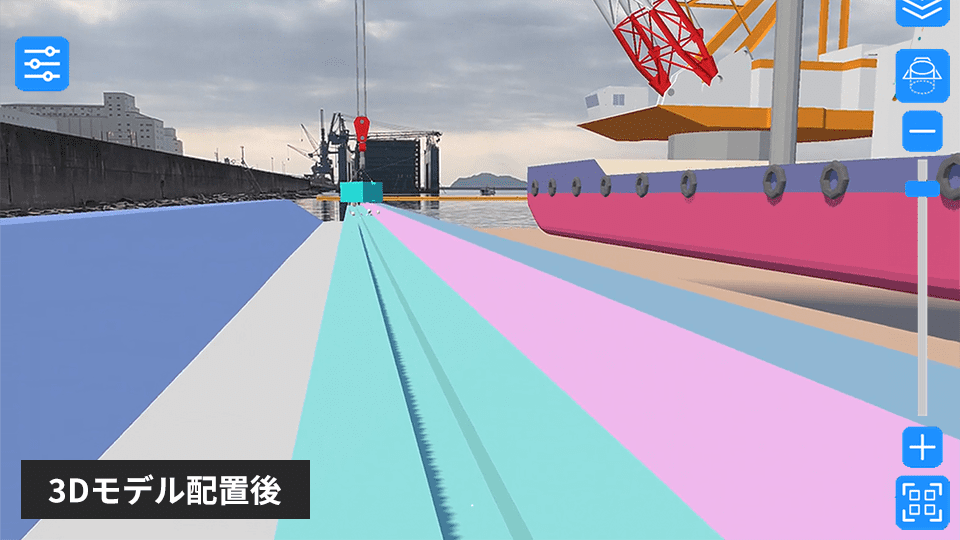 機能 | 快測AR｜KENTEM[ 株式会社建設システム ]