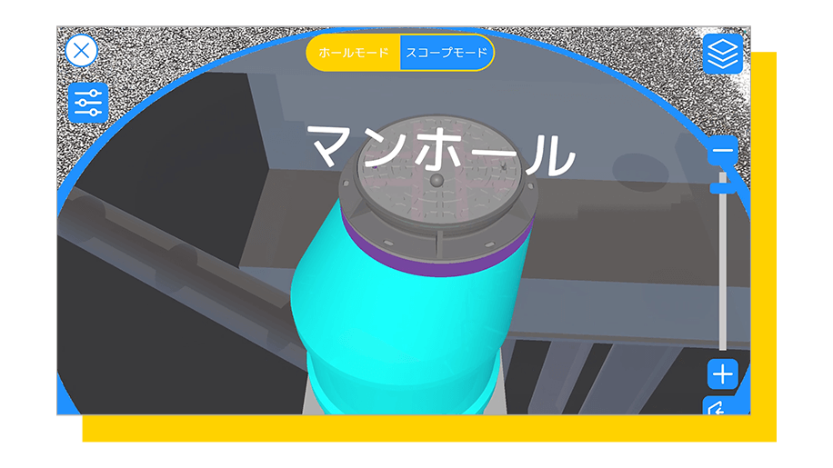 機能 | 快測AR｜KENTEM[ 株式会社建設システム ]