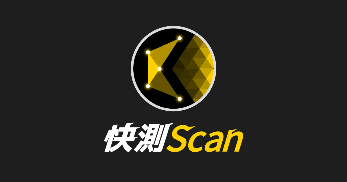 快測Scan特設サイト｜KENTEM[ 株式会社建設システム ]