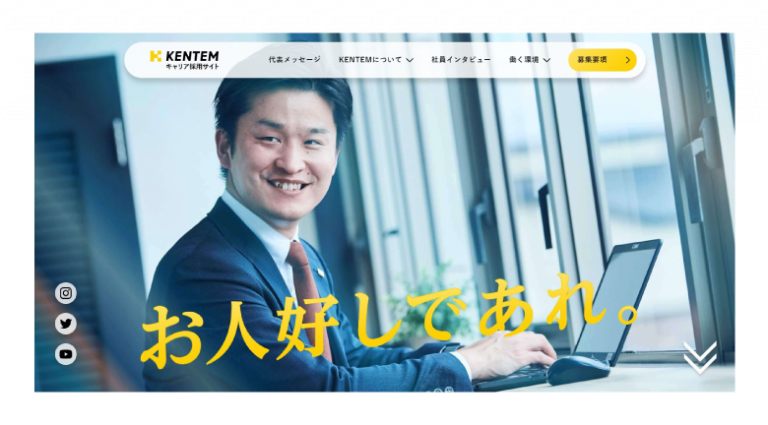 キャリア採用サイトをリニューアルしました｜KENTEM[ 株式会社建設システム ]