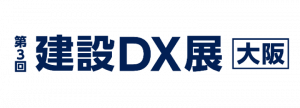 第3回 建設DX展[大阪]に出展いたします｜KENTEM[ 株式会社建設システム ]